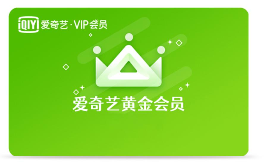 爱奇艺vip可以退款吗图标