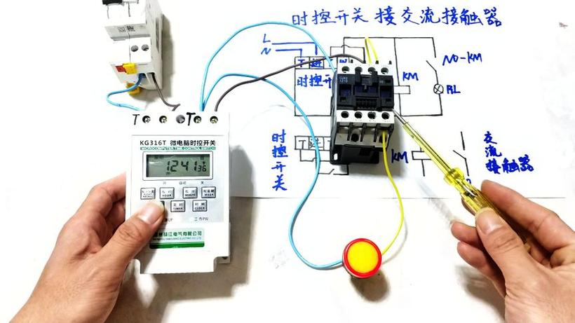 单项接触器与时间控制器接线方法图标