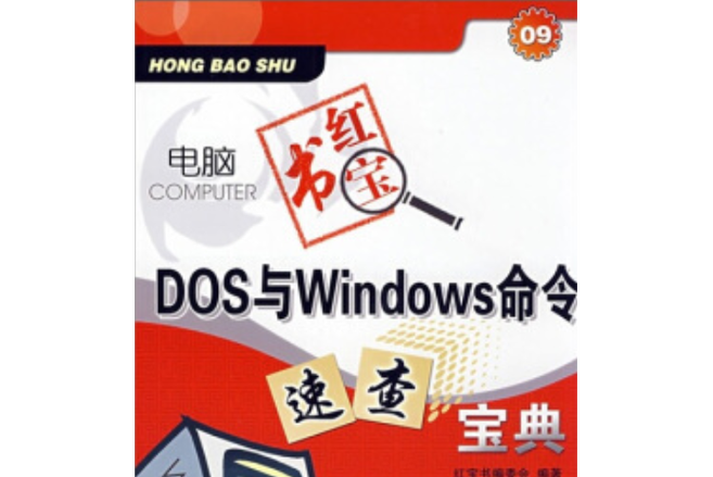 电脑开机主板响5声图标