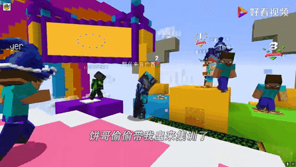 我的世界跑酷下载安装截图