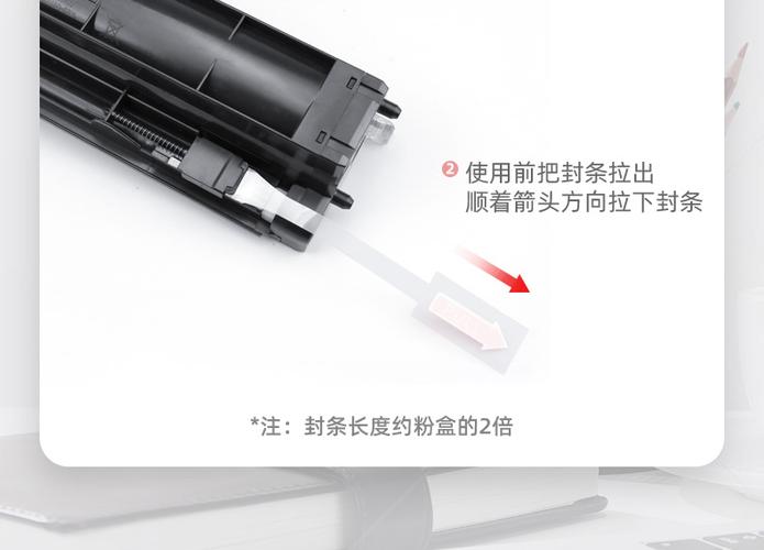 震旦打印机硒鼓加三星碳粉截图