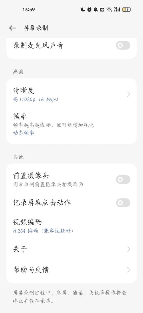 怎么关闭oppo小圆点图标