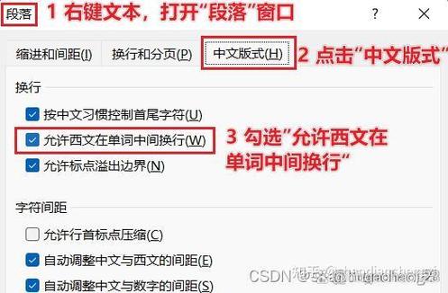 论文下划线上的内容怎么居中