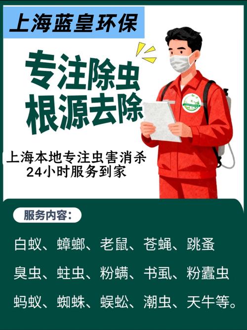 家里好多苍蝇如何去除截图