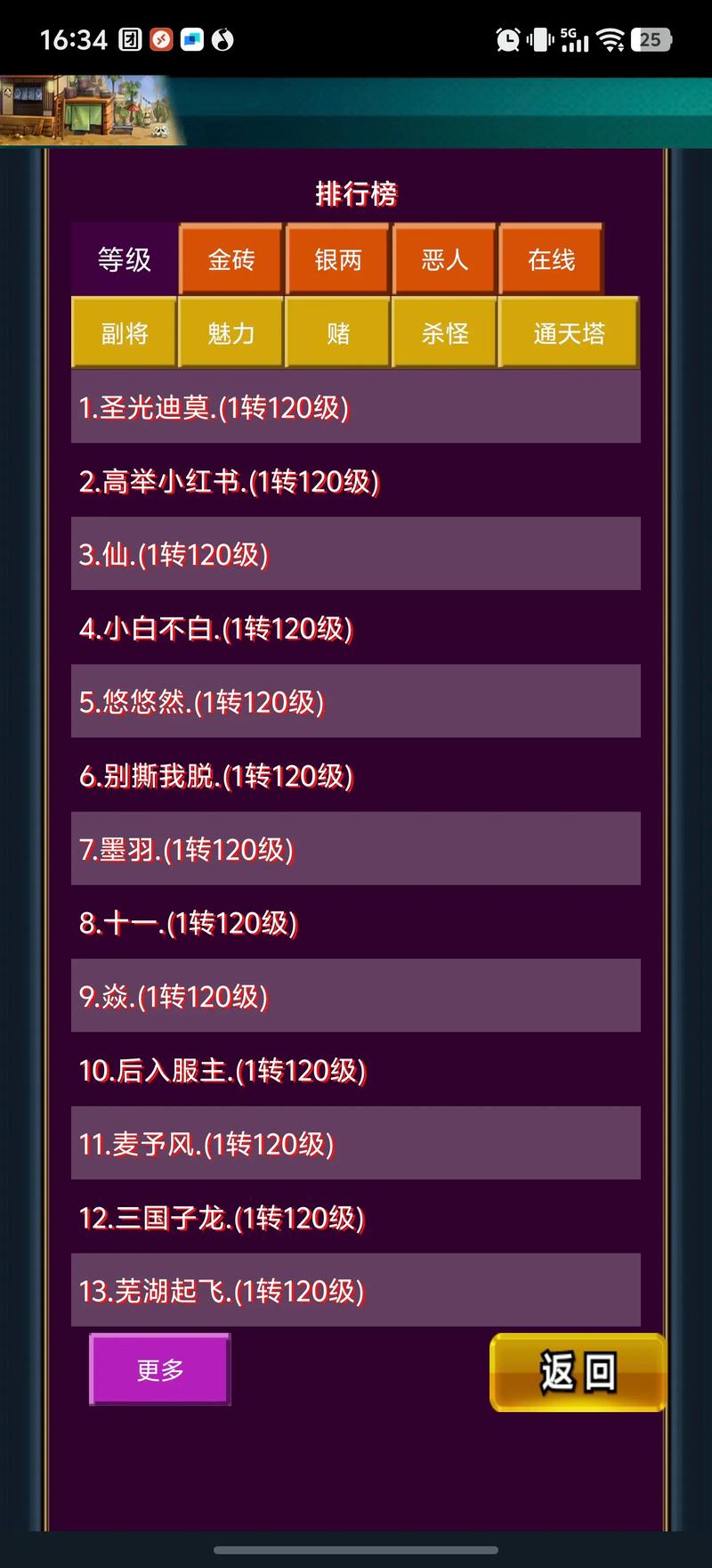 汉风三国ol官网图标
