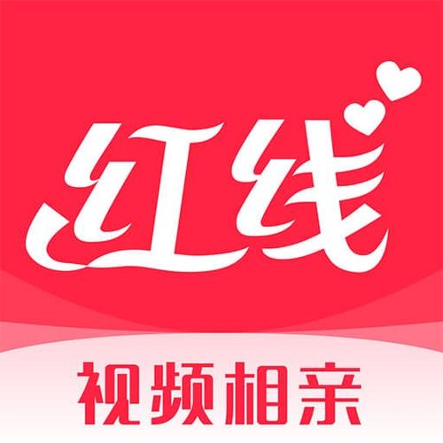红线相亲交友平台图标