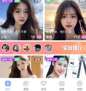 魅影视频在线观看免费播放电视剧图标