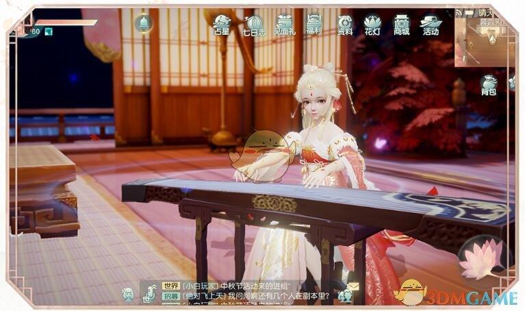 花与剑限定礼包都有什么