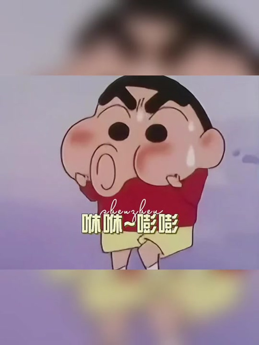 蜡笔小新铃声30秒图标