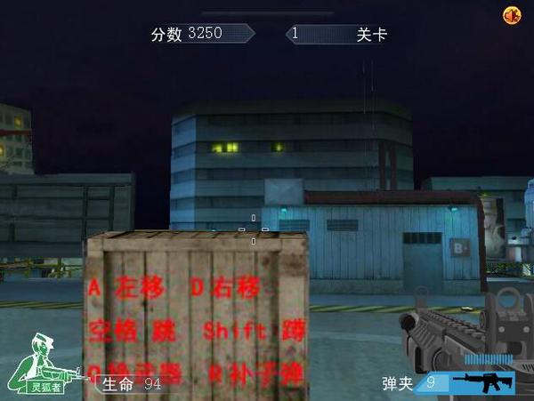 cf挑战模式无限子弹技能截图