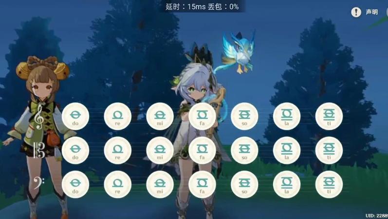 原神风琴模拟器网页版图标