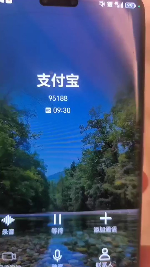 把支付宝好友删了对方能看到吗截图