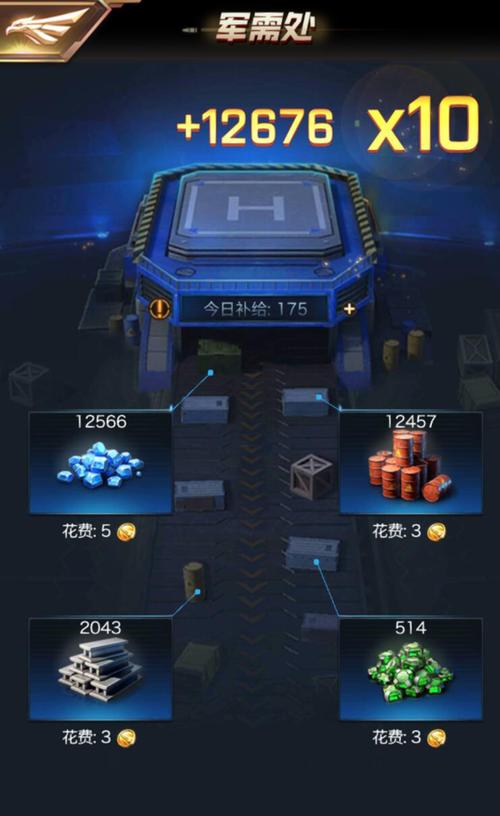 红警ol攻略平民玩法截图