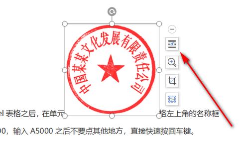 ps怎么做印章图标