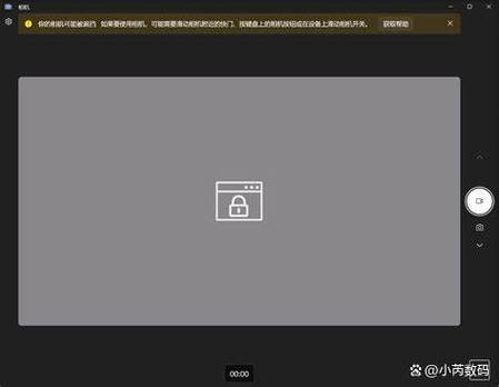 小翼管家怎么连接家里的摄像头截图