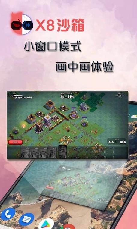 x8沙箱能用的连点器图标