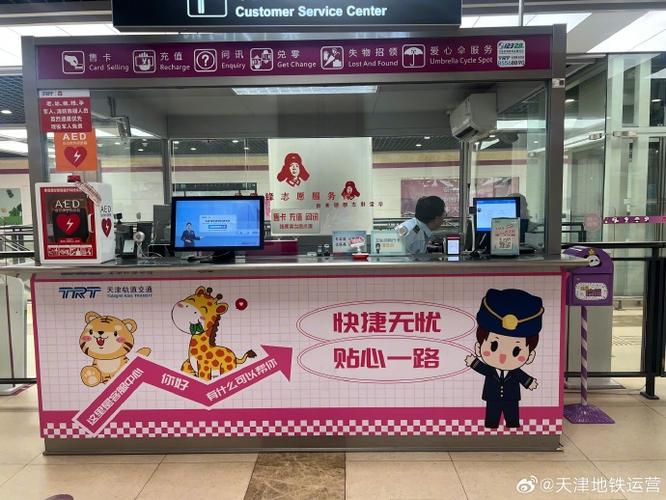 欢迎来打卡图标