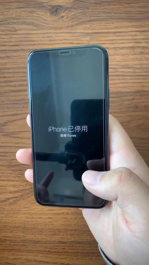 手机显示停用是什么意思图标