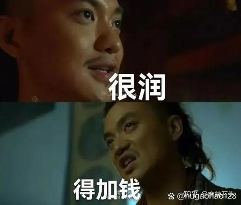 润是什么意思网络用语图标