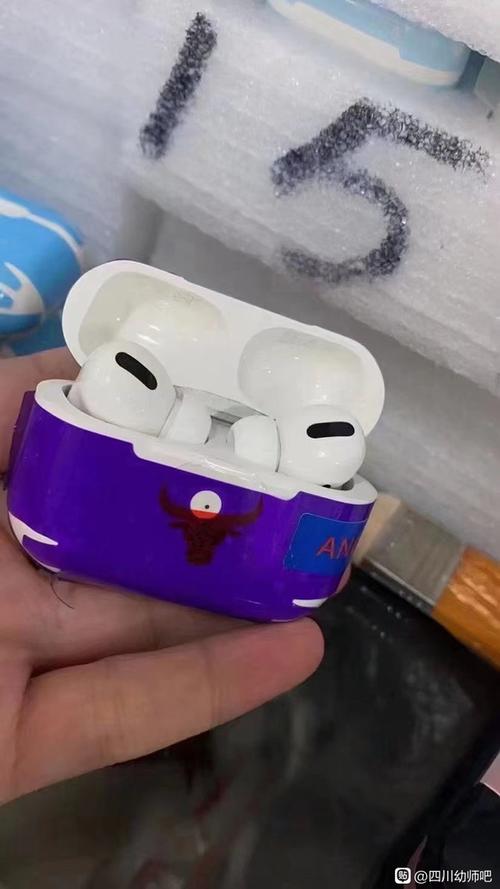 华强北airpods pro图标