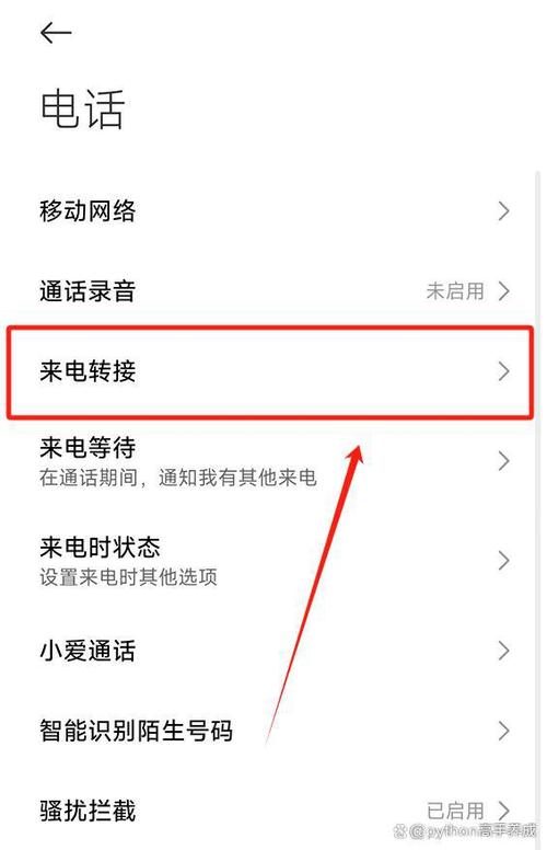 打电话响铃后无法接通什么原因
