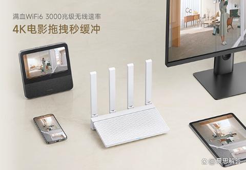 小米wifi访客设备图标