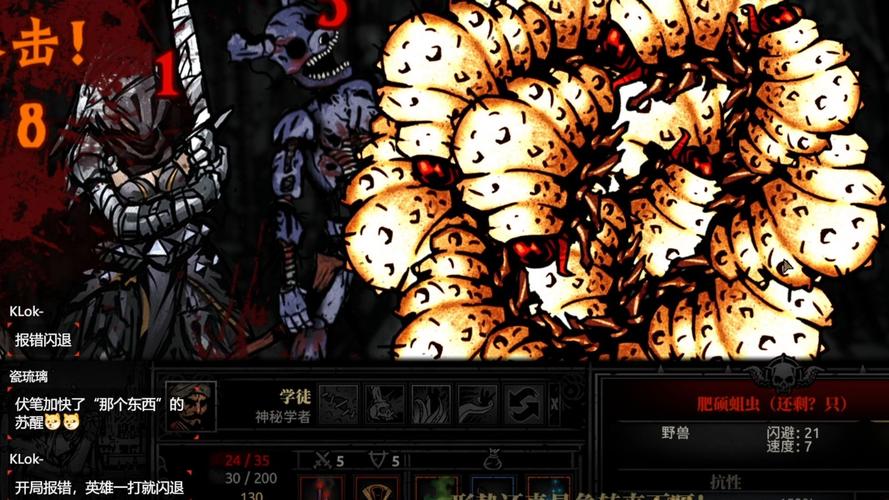 暗黑魔魂水狱攻略