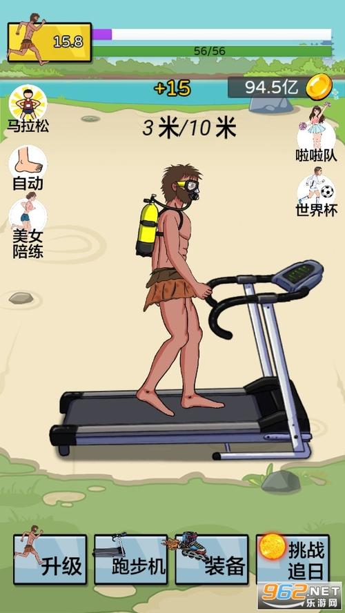 夸父逐日免广告金币不减反增图标