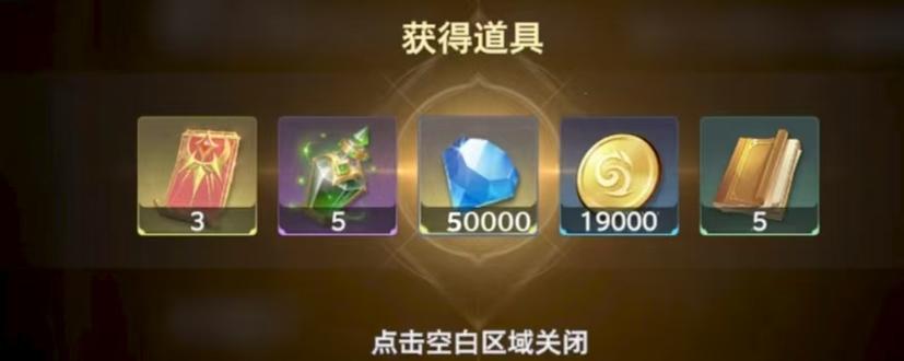 斗罗大陆免费领30000钻石图标