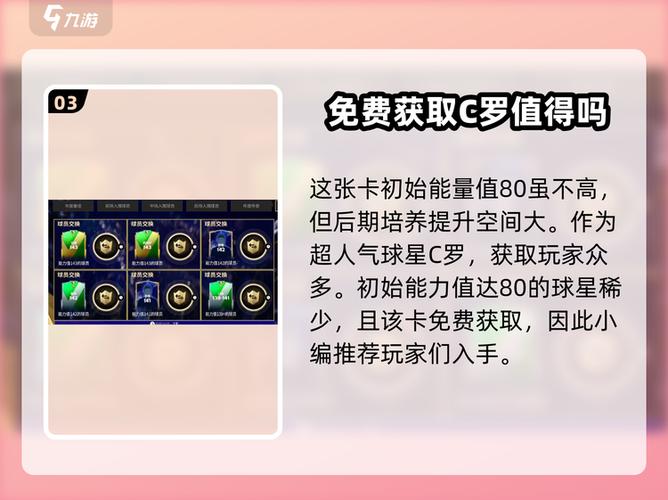 fifa足球世界免费兑换码