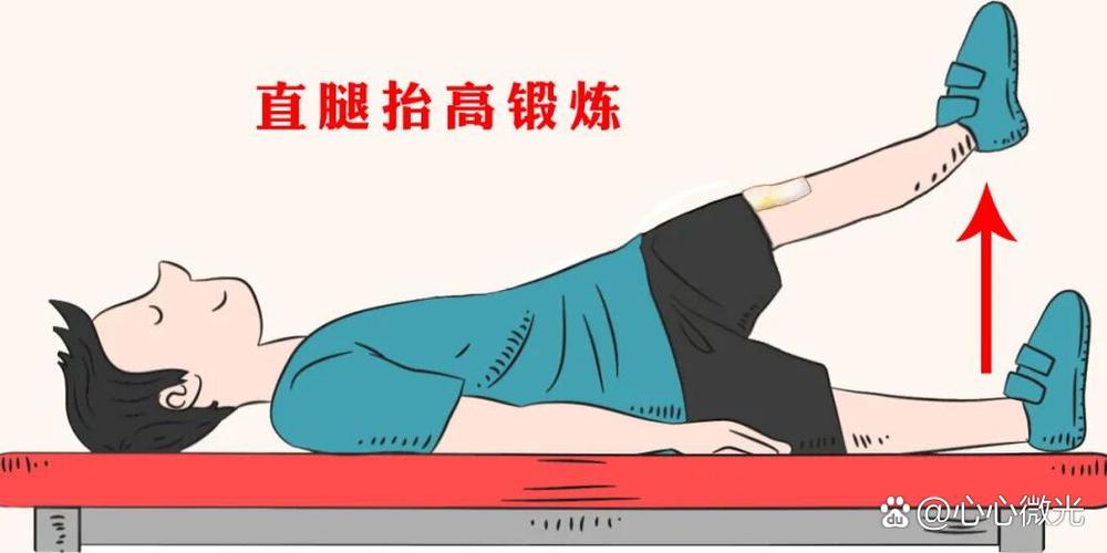 粗腿变细腿的锻炼方法截图