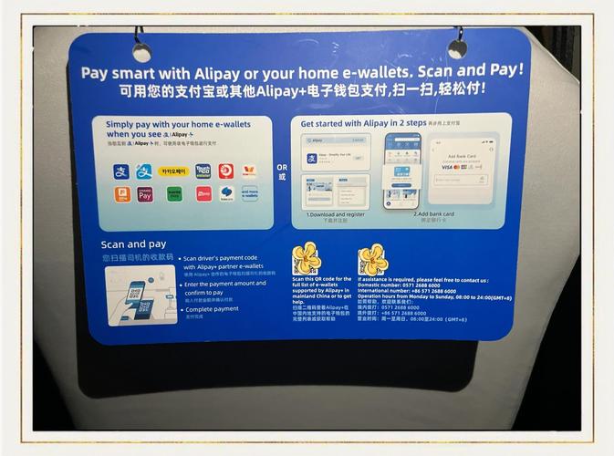 paysend在中国能用吗图标