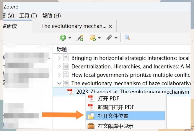 如何将旧电脑的数据迁移到新电脑图标