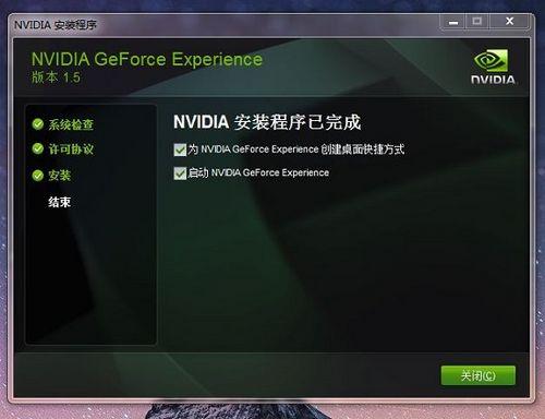 英伟达启用自动调整