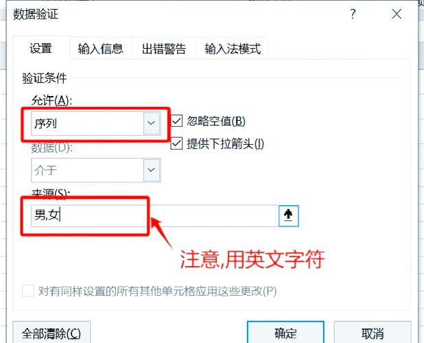 如何设置下拉选项内容图标