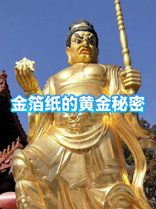 1克金箔值多少钱图标