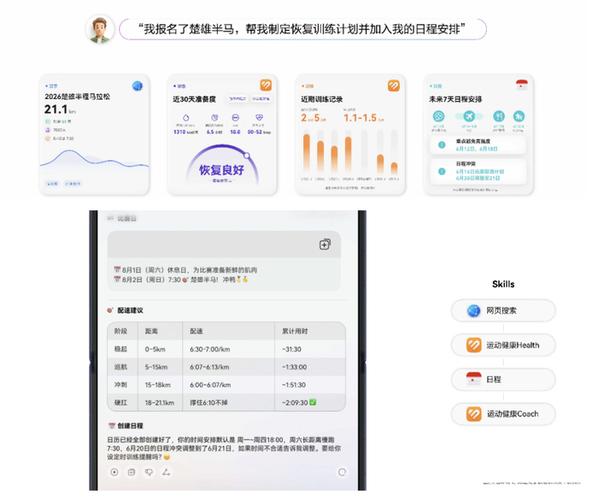 华为鸿蒙无法登录teams图标