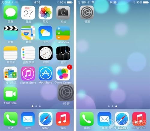 iphone桌面图标自动排列图标