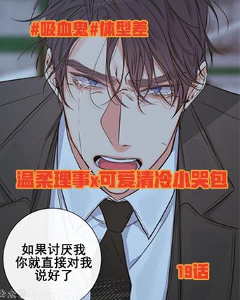 金助理的秘密漫画阅读图标