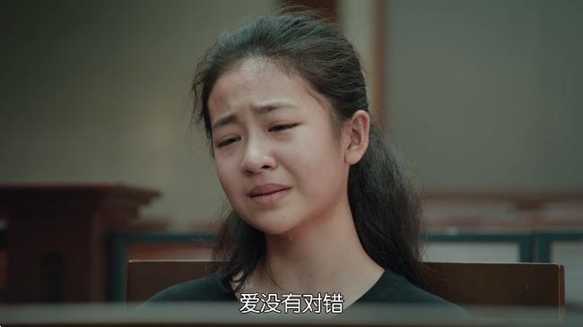 小苹果在线观看完整版电视剧以爱为截图