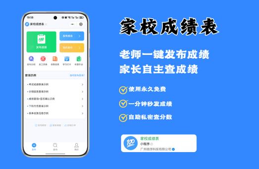 高中水平合格性考试成绩查询图标