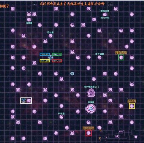 不思议迷宫m05星域地图图标