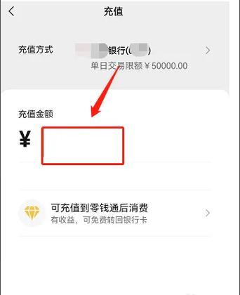 微信封了钱包里的钱怎么取出来游戏截图