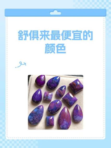 屏幕色彩怎么调最舒服图标