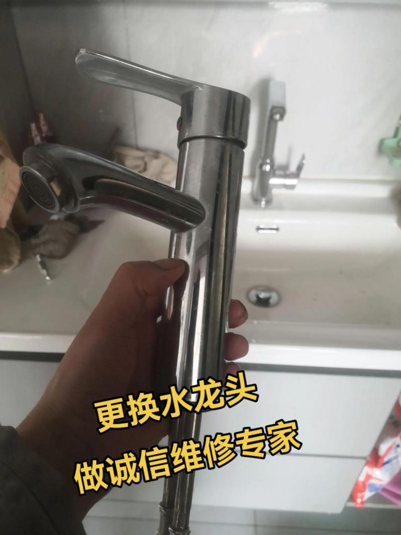 水龙头丝牙断了怎么取出来图标