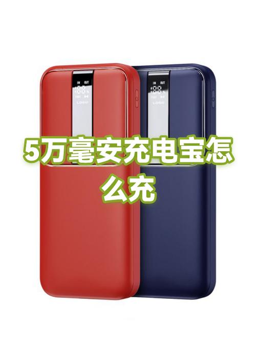 充电宝充电孔进了水就怎么办图标