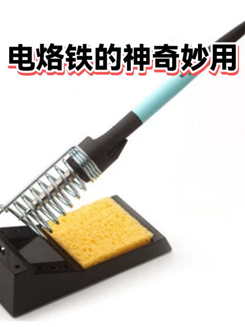 电路维修电工上门维修图标