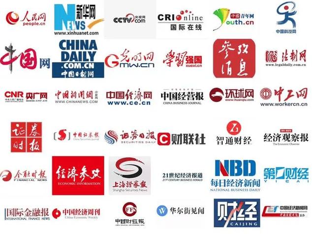 官方媒体平台有哪些截图