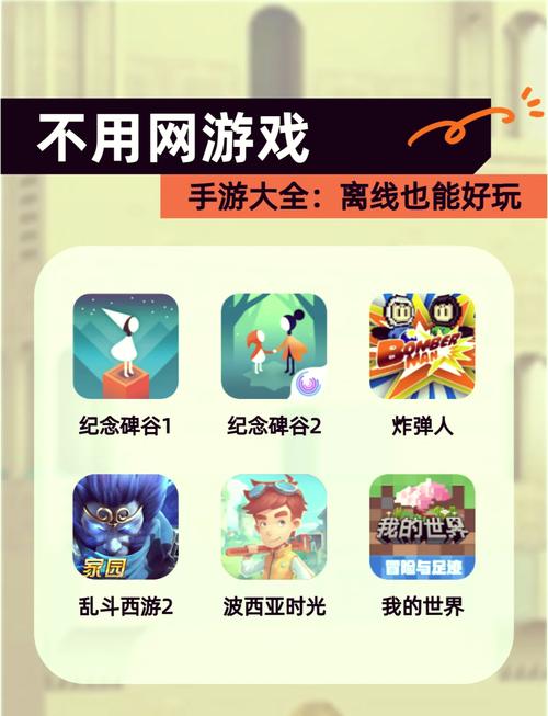 自由国度安卓版下载截图