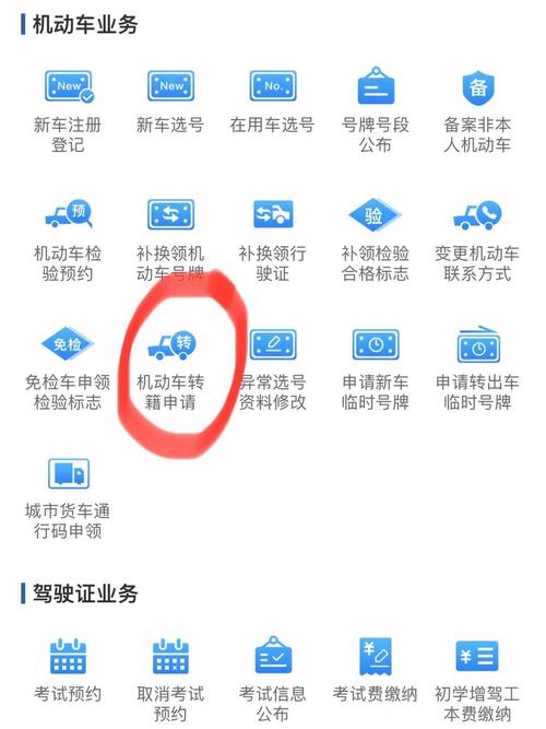 滴滴打车更换车辆怎么更换等会车牌图标